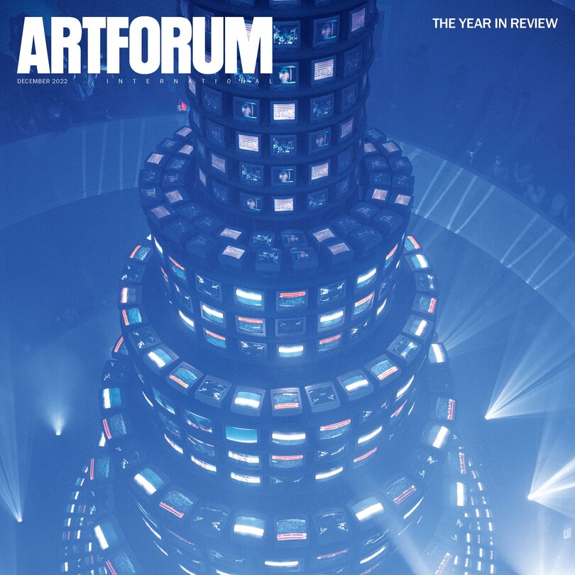 往期内容 ARCHIVE – artforum.com.cn